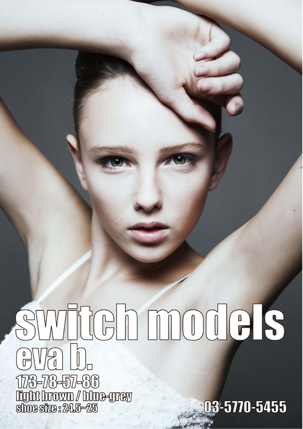 switch models | models in town