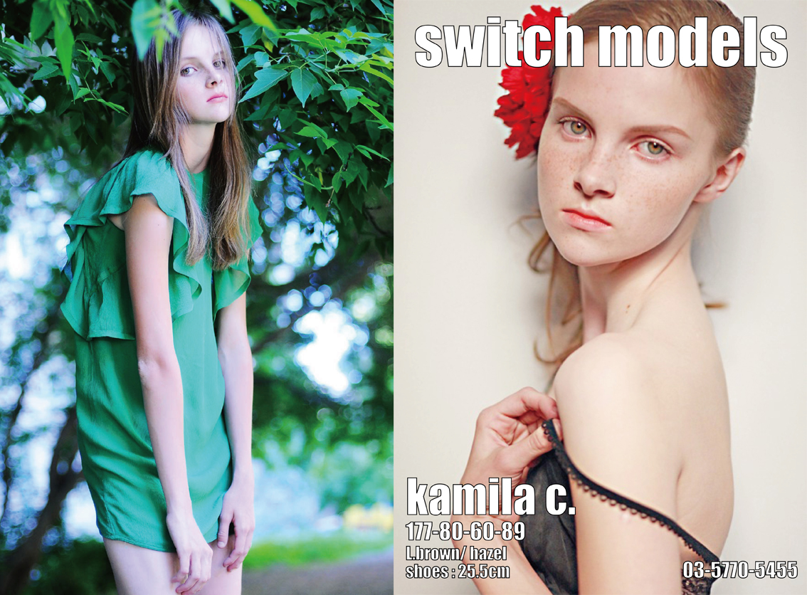 switch models | models in town