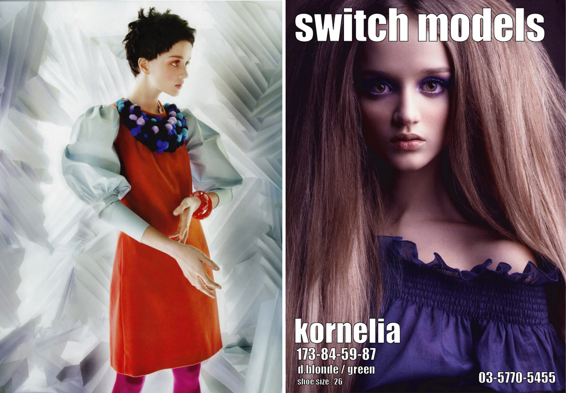 switch models | models in town