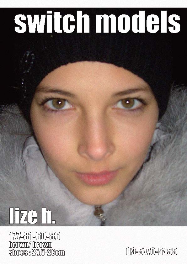 switch models | models in town