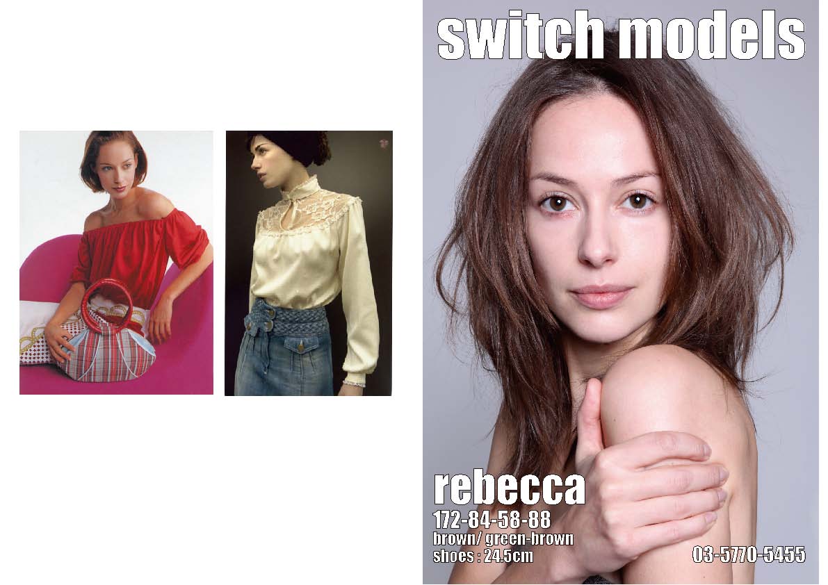 switch models | models in town