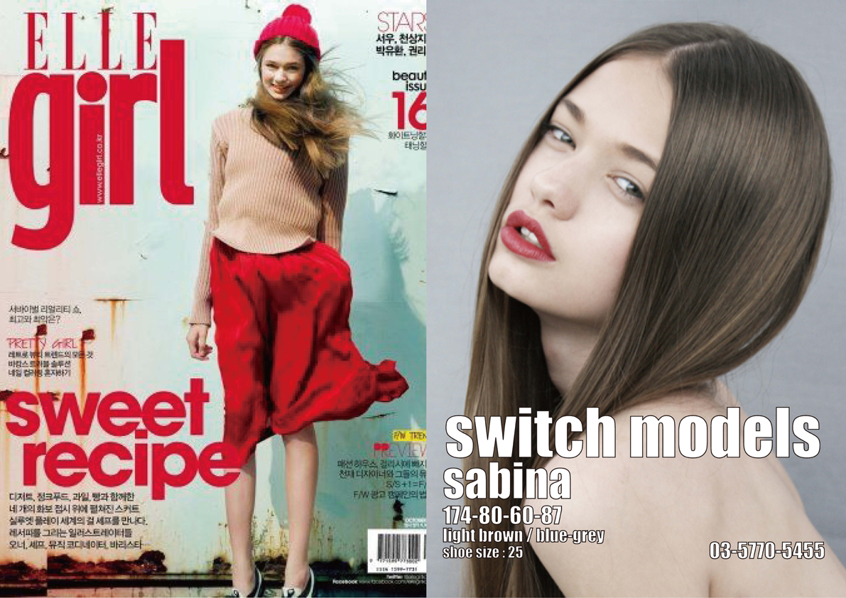 switch models | models in town