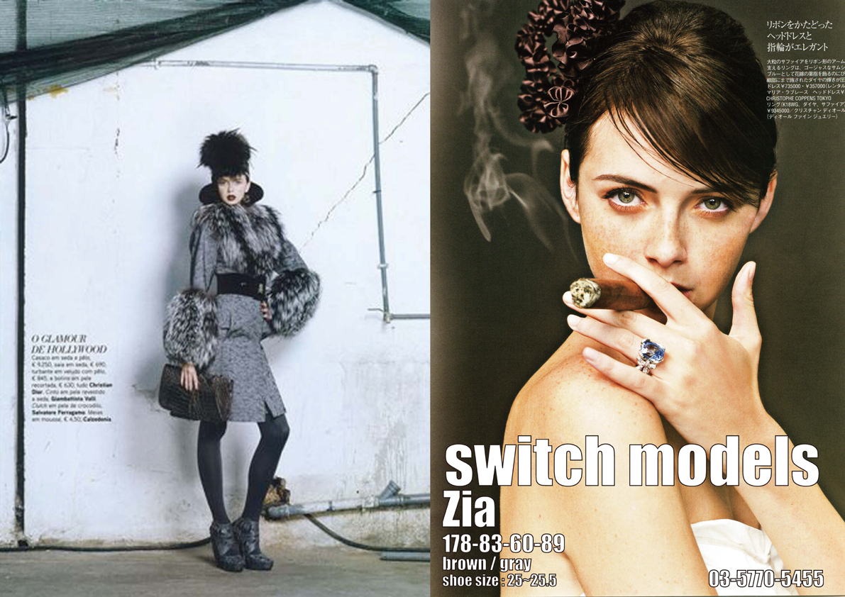 switch models | models in town